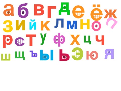 Russian TVOKids Letters Dancing!!!!