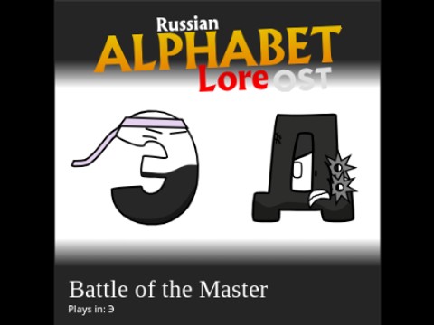 The Entire RALR OST 8.0