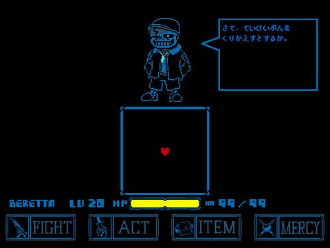 Re!below tale sans fight【under tale my original au】試遊版