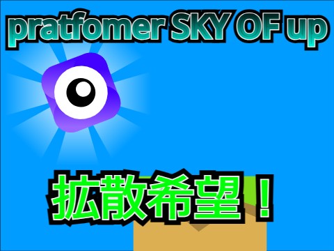 platformer sky of up