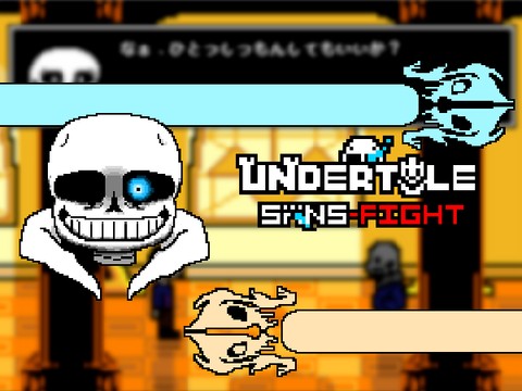 UNDERTALE -sans fight_my take-