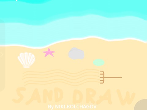 Sand Draw - Draw On Sand V2.0