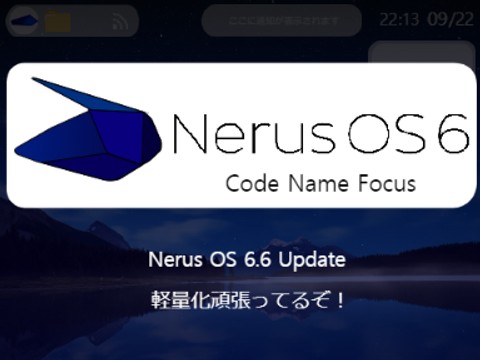 Nerus OS™ 6