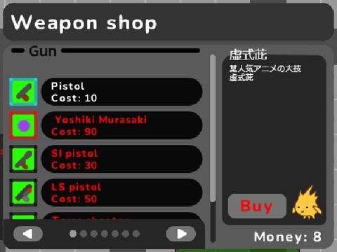 TACT-AIM jujutu update