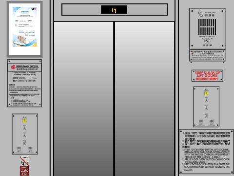 LG Elevator at Ping Tin Shopping Centre, Lan Tin, Kowloon, Hong Kong