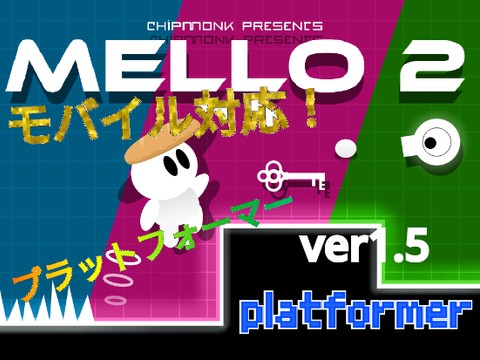 Mello 2 // ver1,5プラットフォーマー #games