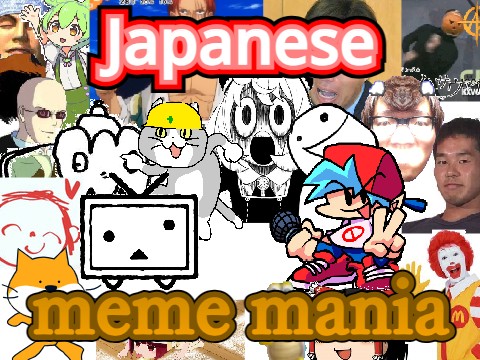 日本のミームでmeme mania #AYS #FNF