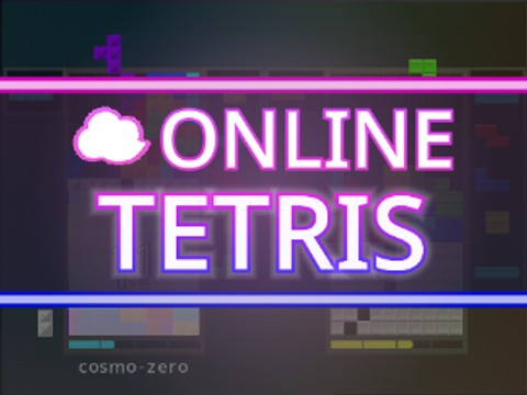 ☁Online Tetris ZONE オンライン テトリス