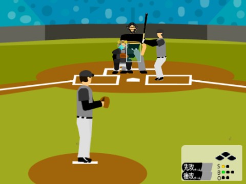 !Realistic!Baseball 野球ゲーム