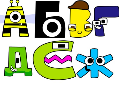 Early Cyrillic Alphabet Lore