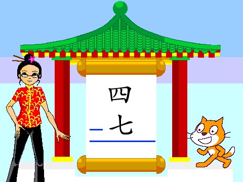 Learn to Count in Chinese