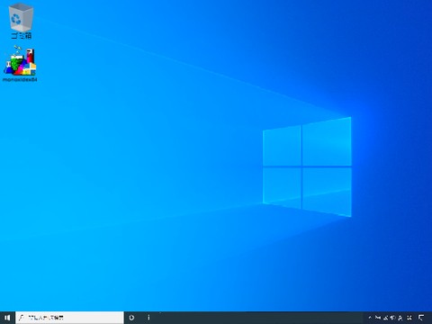 monoxidex64.exe Monoxide.exe