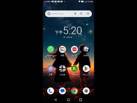 Yes Altitude 4 (Android 11) Crazy Error Maker (Chinese)