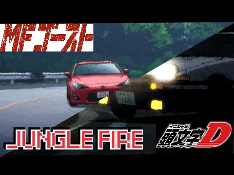 JUNGLE FIRE AMV
