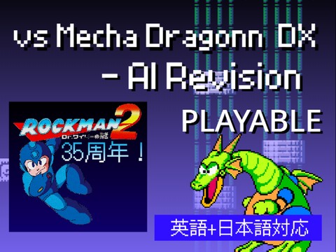 【ロックマン2 Dr.ワイリーの謎 35周年！】vs Mecha Dragon DX - AI Revision PLAYABLE remix
