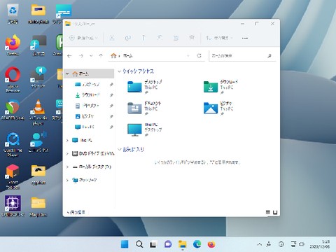 Windows 11 Crazy Error Maker 11 (Japanese) remix