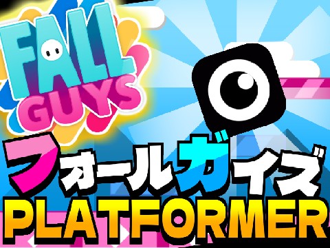 Fall Guys, platformer