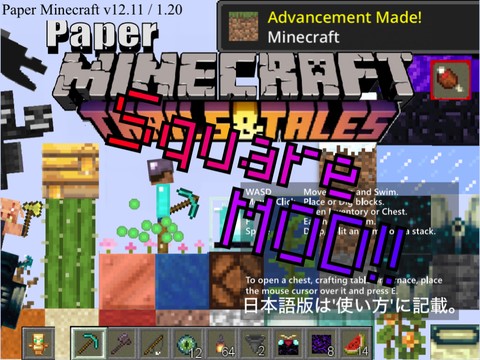 Square Minecraft (マイクラMod)