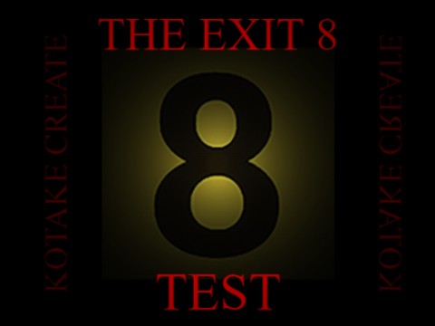 The Exit 8 (Test)