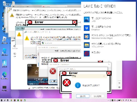 (Please read the usage and notes) Windows 10 (and more) Crazy Error Maker